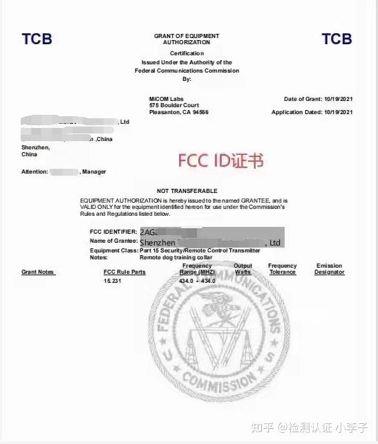 TEMU速卖通亚马逊美国站儿童手表FCC-ID认证 - 知乎