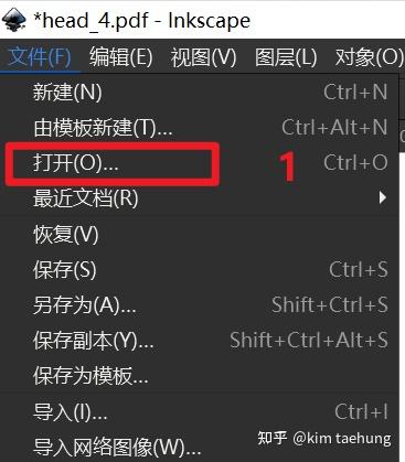 Inkscape调整PDF图像文件中的字体 - 知乎