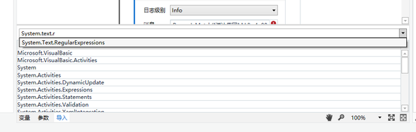 Uipath使用正则表达式，轻松匹配字符串 知乎