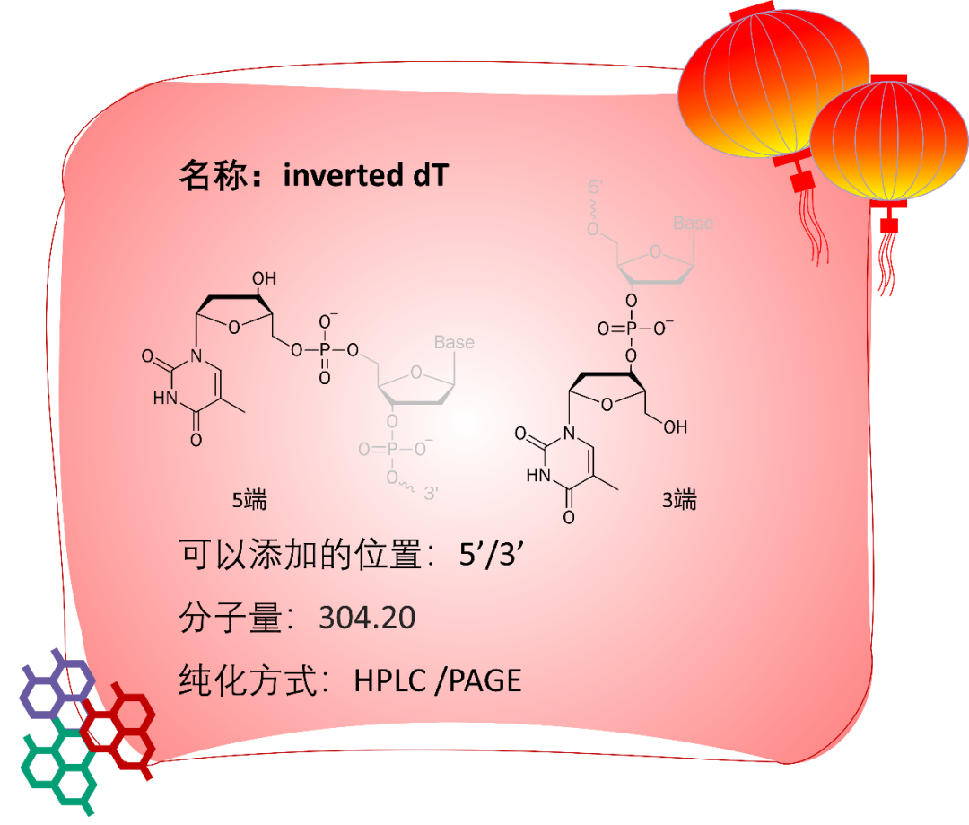 小改变，大功能——浅谈特殊核苷酸的作用 - 知乎