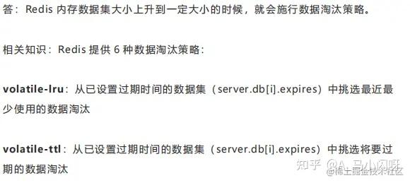 2025后端必看秋招面试题 | Redis面试篇 - 知乎