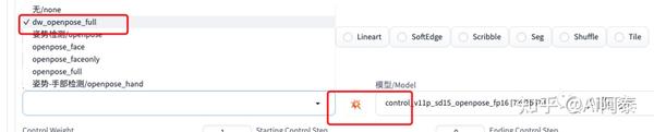 23/180 stable diffusion 更强的控手神器 dwpose 替代 openpose - 知乎