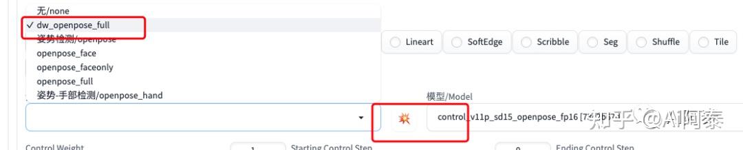 23/180 stable diffusion 更强的控手神器 dwpose 替代 openpose - 知乎