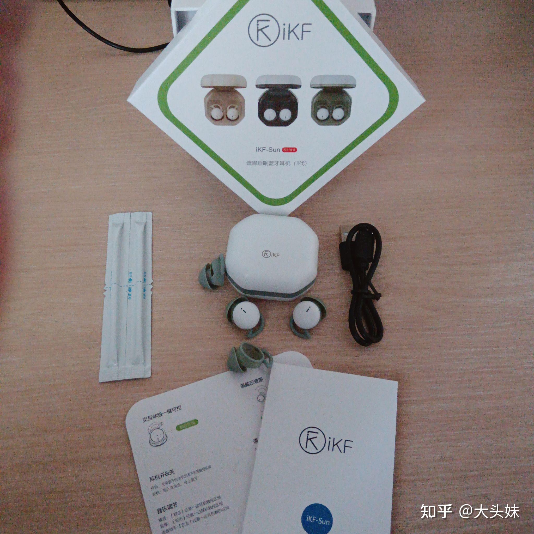 iKF Sun 遮噪睡眠蓝牙耳机测评：舒适无感+超强续航+主动降噪