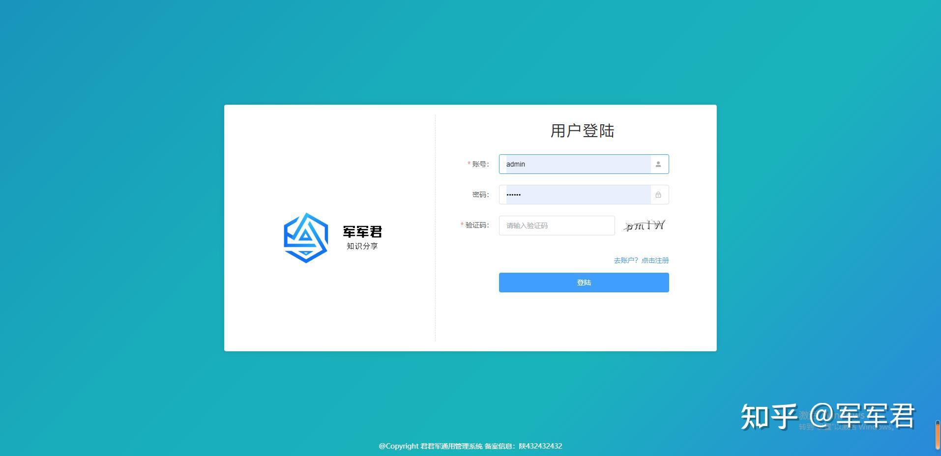 TS项目实战四：ts+vue3+elementplus实现登录注册功能 - 知乎
