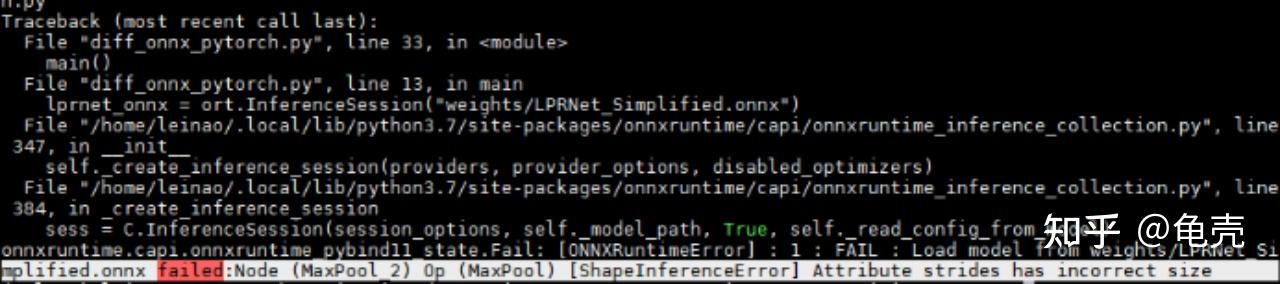 AidLux+yolov5+LPRNet实现车牌检测识别 - 知乎