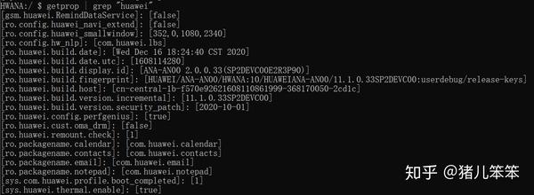 再来深扒一下鸿蒙2.0Beta里的HAP如何运行 - 知乎