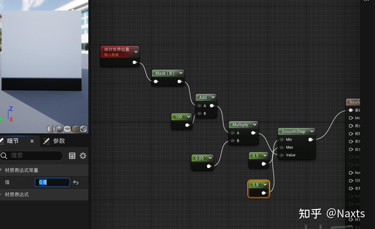 （材质编辑器篇）【第四节：SmoothStep节点介绍】 - 知乎