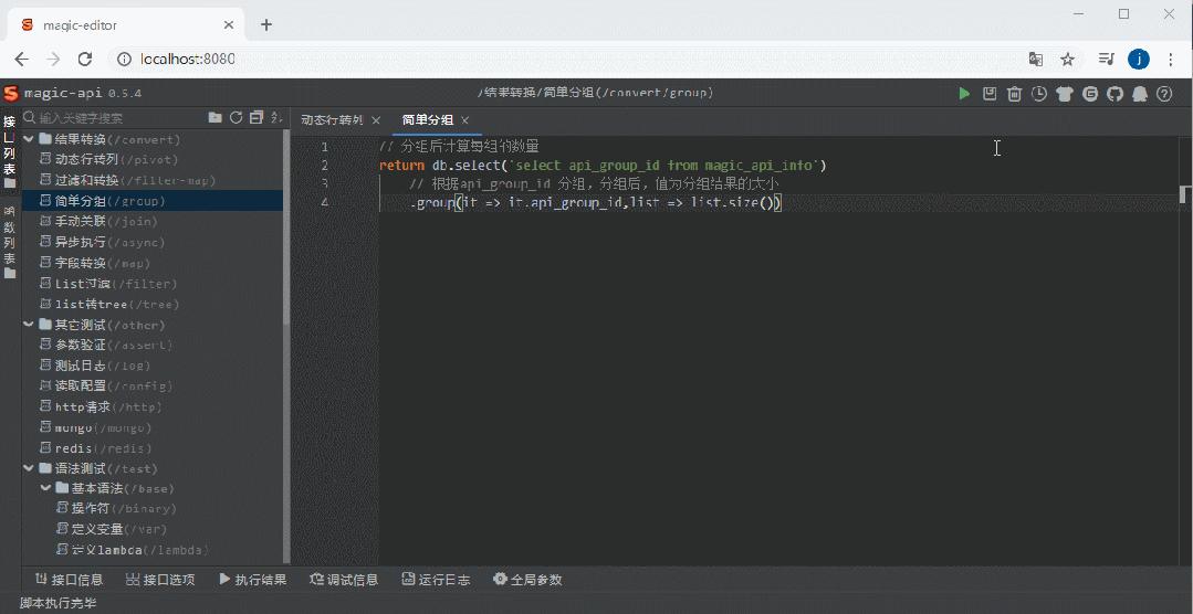 帅呆！接口开发不用写Controller、Service、Dao、Mapper、XML、VO，全自动生成 - 知乎