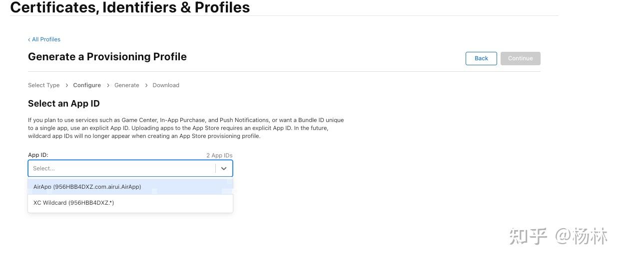 IOS APP开发 证书申请