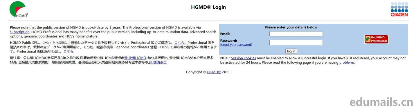 HGMD人类基因突变数据库学术edu账号申请攻略 - 知乎
