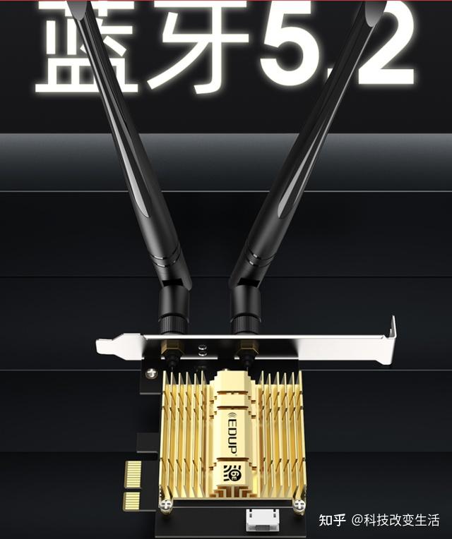 洞晓奥义 迎战未来 更新一代Wi-Fi6E无线网卡——翼联EP-AX210GS