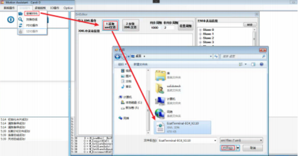 实点科技EC4系列模块与凌臣PCIe_M60轴卡通讯操作手册 - 知乎