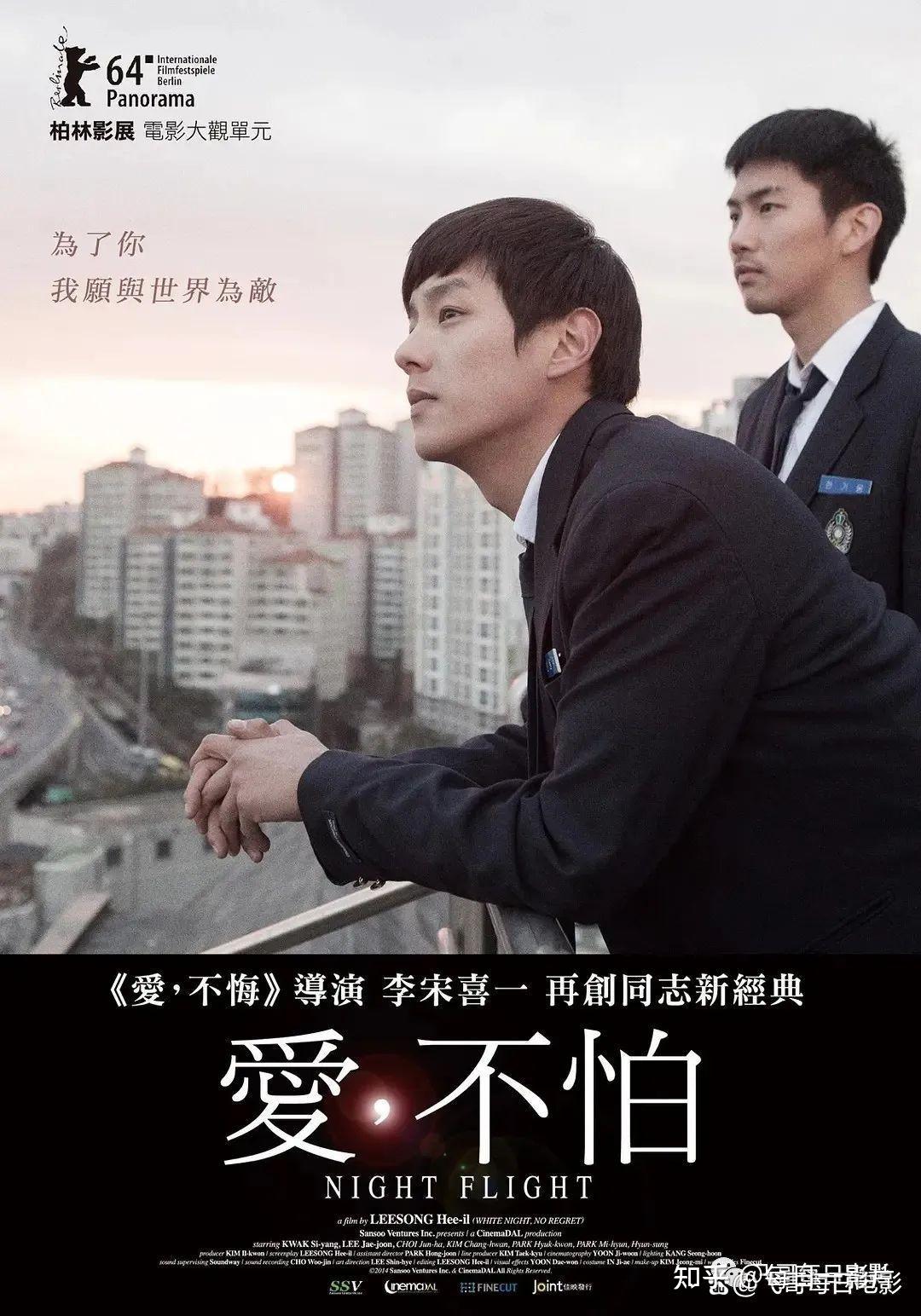 韩国十大BL电影，你都看过吗？ - 知乎