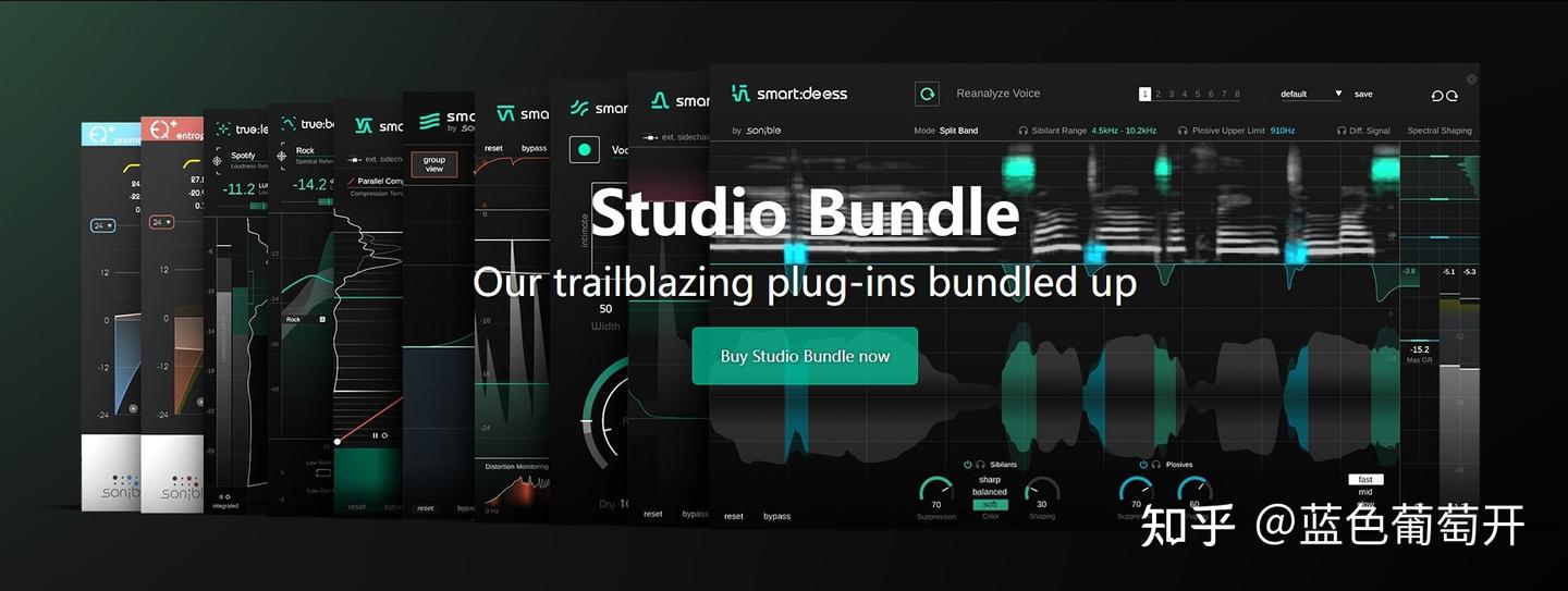 最新版Sonible Plugins Bundle v2024 win&mac，简单智能，持续更新长期有效 - 知乎