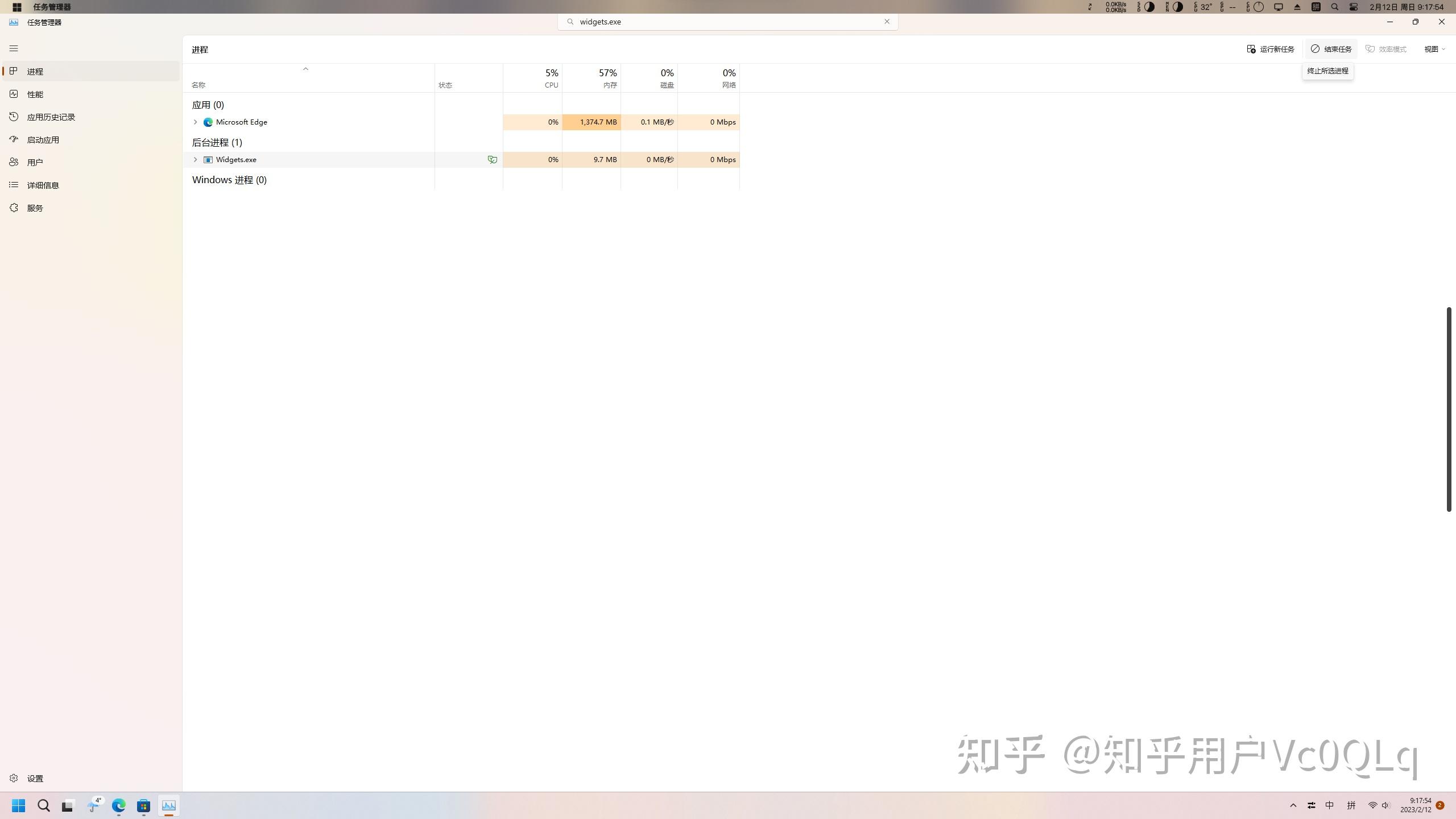 Windows11小组件自定义指南 - 知乎