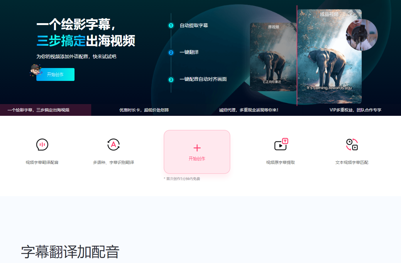 视频自动加字幕软件哪个好用？15款免费字幕生成器！ - 知乎