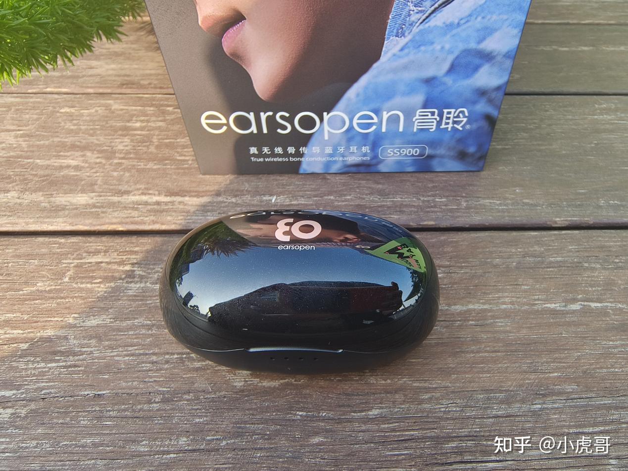 earsopen骨聆SS900骨传导运动耳机体验怎么样？