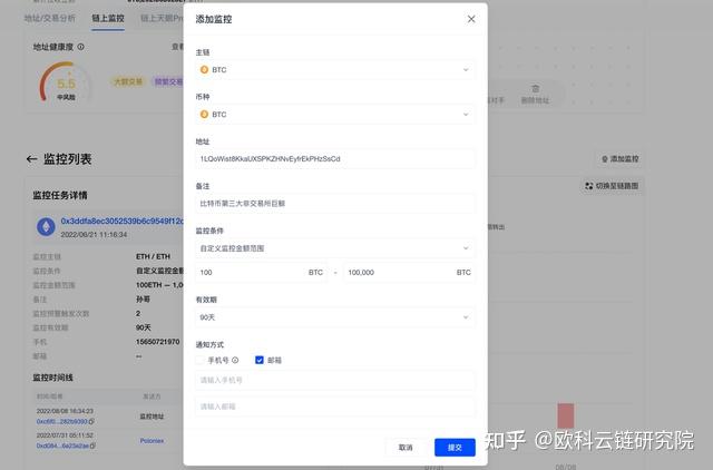 欧科云链OKLink多链浏览器的N个隐藏功能 - 知乎