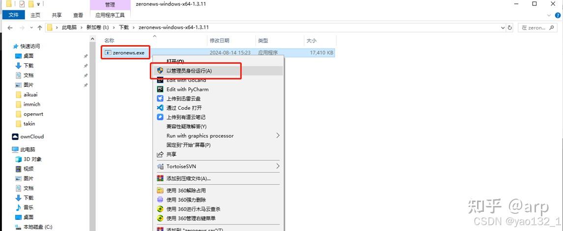 利用内网穿透访问windows下的网盘神器Filebrowser - 知乎
