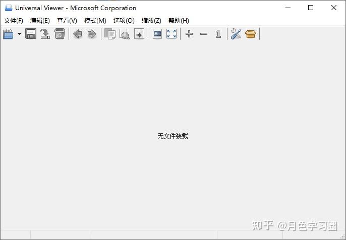 Universal Viewer，一款高级的文件查看器 - 知乎