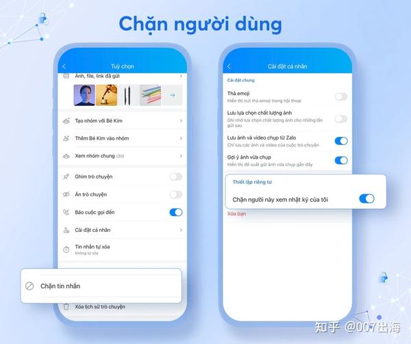 这10项设置帮你提高Zalo帐户安全 - 知乎