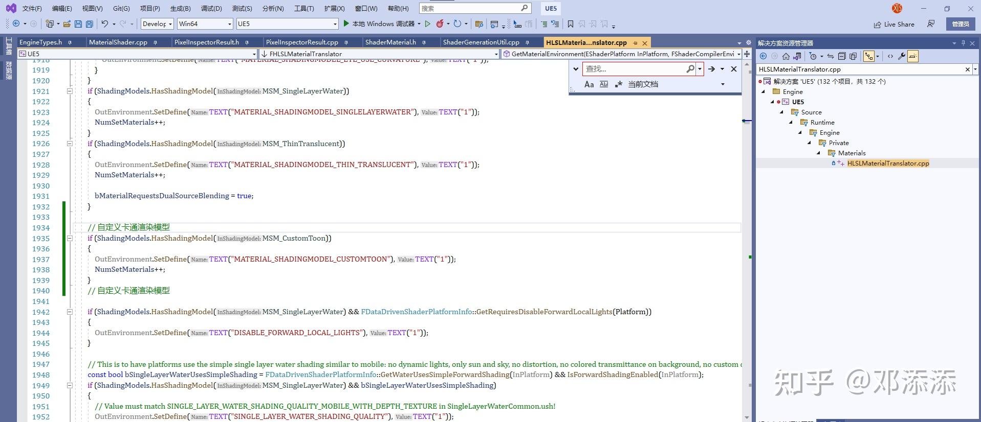 【UE】Unreal Engine 5.2自定义着色模型 Custom Shading Model - 知乎