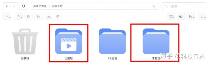 全网超简单的 nastool 教程！轻松实现影视资源全自动化整理！ - 知乎