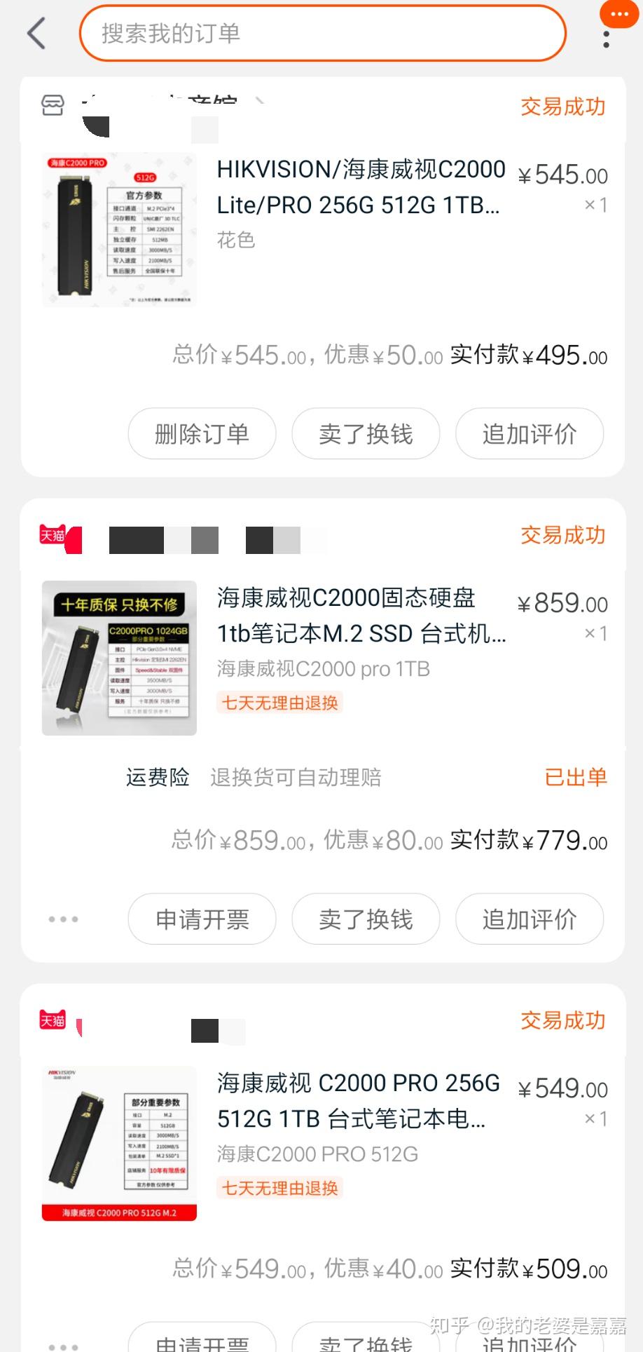 c2000Pro主控颗粒换方案了（持续更新） - 知乎