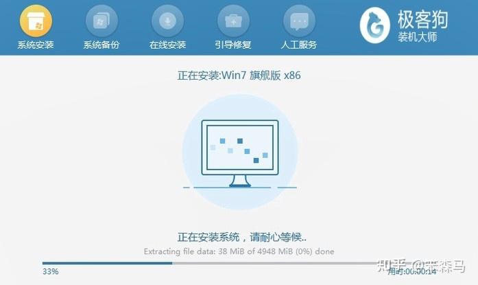 没有u盘重装win7教程(没有u盘重装win7系统方法) - 知乎
