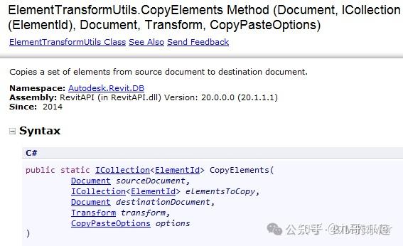 Dynamo从链接模型复制图元，并忽略重复类型提示 - 知乎