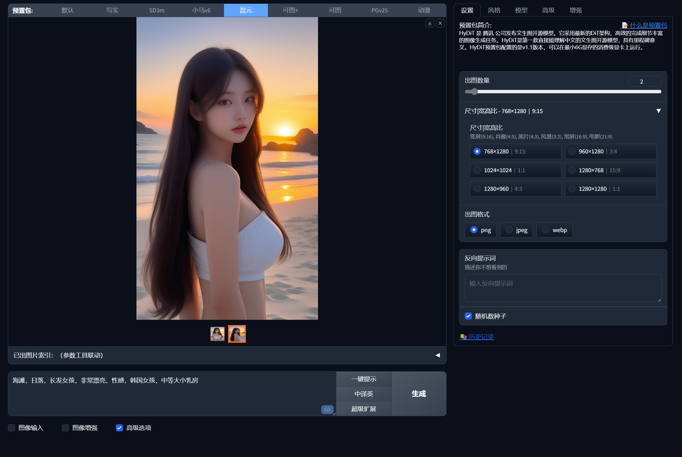 SimpleSDXL，国产AI绘画大融合 - 知乎