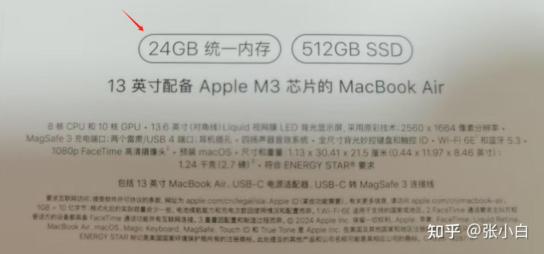 Macbook Air开箱（24G统一内存M3芯片）以及Deepseek-r1的安装测试 - 知乎