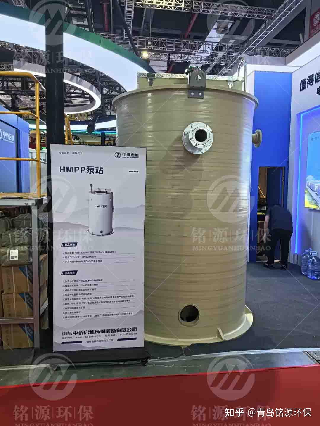 HMPP一体化提升泵站-高模量聚丙烯预制泵站 - 知乎