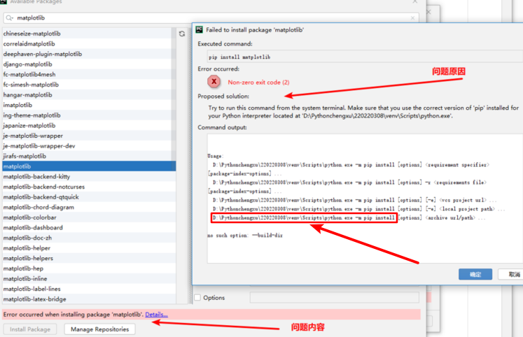 在pycharm中导入matplotlib/xlrw/xlrd/模块具体操作 - 知乎