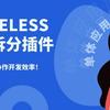 Koupleless 可演进架构的设计与实践｜当我们谈降本时，我们谈些什么 - 知乎