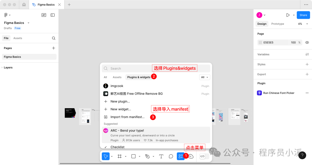 【Cursor实战】Cursor+Figma MCP通过对话直接生成设计稿 - 知乎