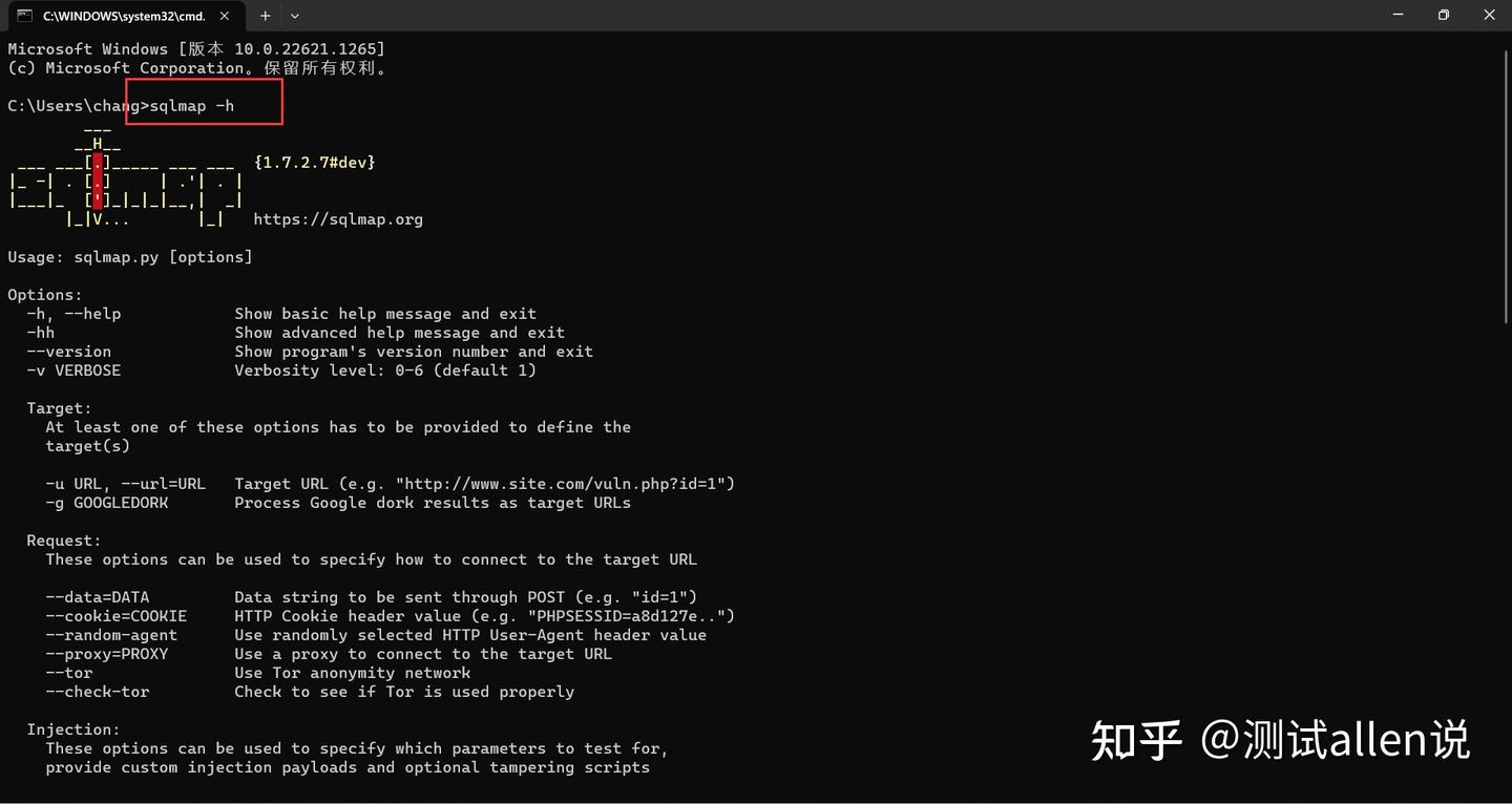 安全测试 | sqlmap工具的应用 - 知乎