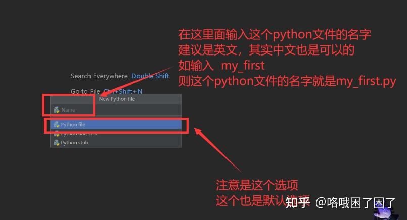 小白学习python笔记 ——pycharm配置python开发环境 - 知乎