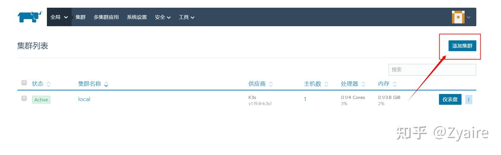使用RKE的方式快速部署K8S集群 - 知乎