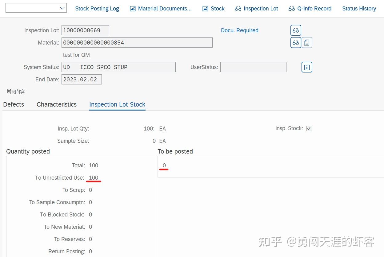 SAP QM完成使用决策后库存没能自动过账？ - 知乎