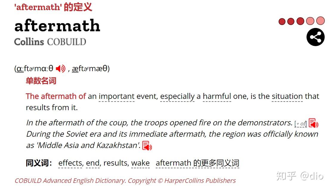 Aftermath？这个词还真不是数学的锅：“创伤”的词汇含义（个人理解＋网站原文翻译） - 知乎