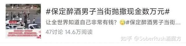 Sober Rush酒魔方 解酒护肝防宿醉”三合一,yyds! 知乎