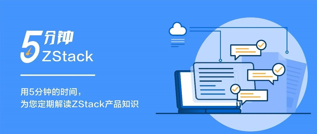 ZStack 5分钟 | 进程内微服务架构 - 知乎