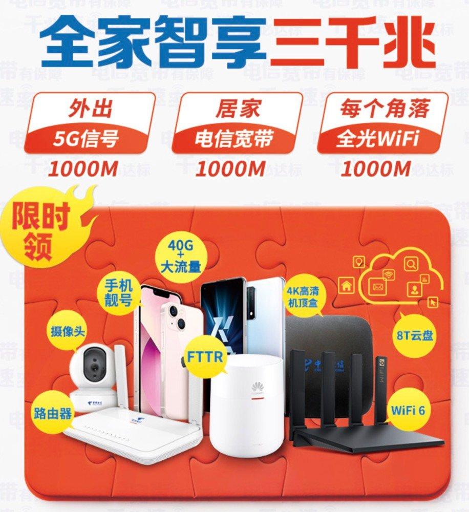 FTTR宽带看起来很强，但我还是不建议你为它花钱 - 知乎