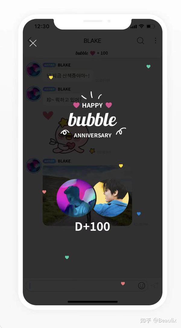 Lysn APP 产品分析 - 知乎