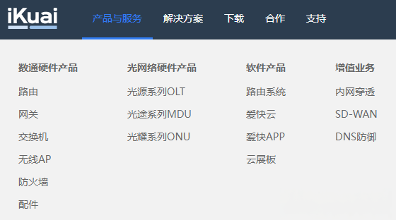 “做爱快”是哪般？一场误会引出的国产路由系统深度初探！ - 知乎