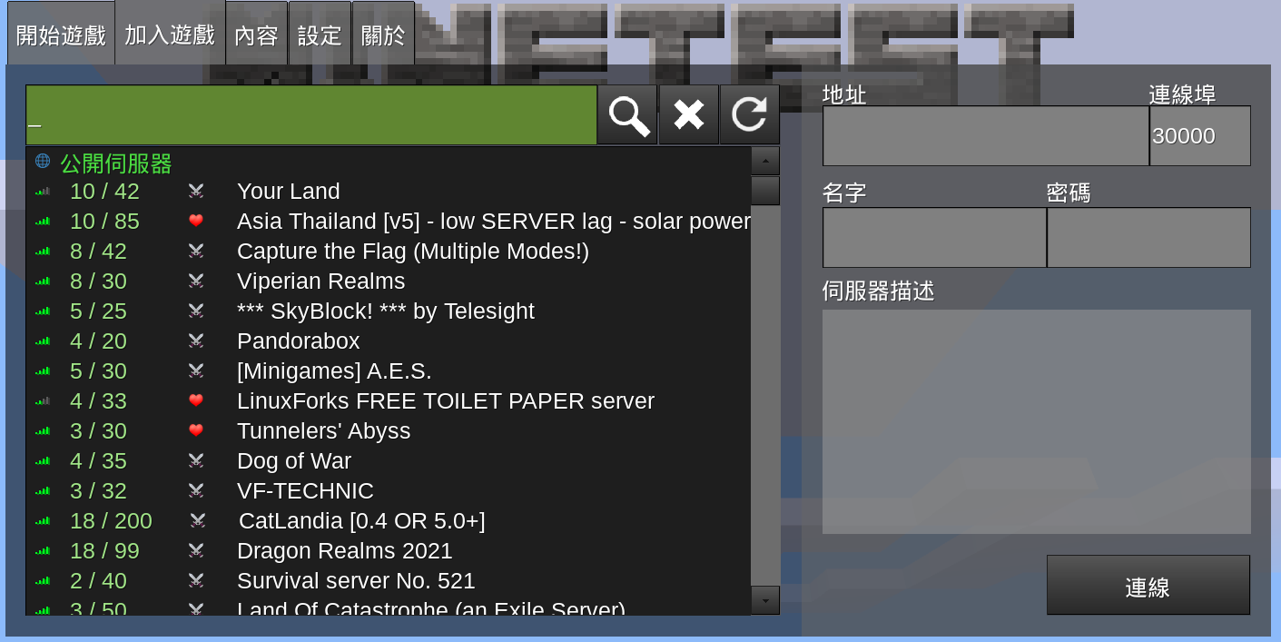 并不只是Minecraft克隆，独具特色的Minetest游戏介绍 - 知乎