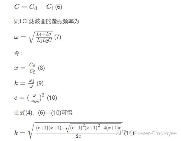 逆变器滤波器设计研究（LCLLC滤波器*****） - 知乎