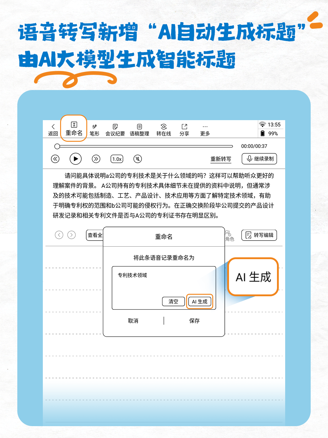 【固件升级】汉王M10 Mini这波更新太重磅！ - 知乎